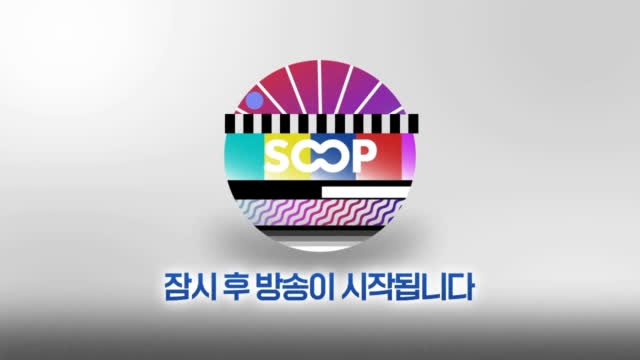 [생]WWE스맥다운(생방송)1313회-맞즐쪽지로-채널A낚시방송YTN연합뉴스MBN일본TV조선JTBC애니배스대구먹방r2 | SOOP VOD