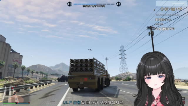 GTA 신습격 클리어! | SOOP VOD