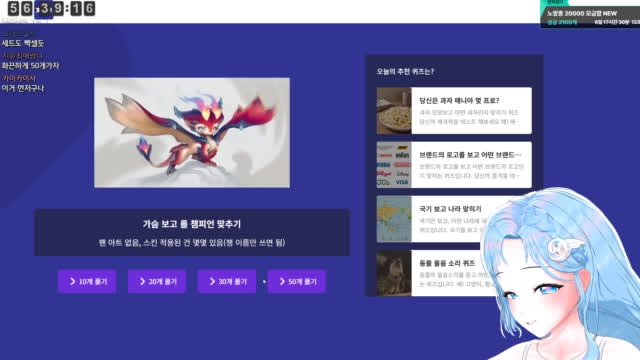 영화 마추기 [노방종4일차/방셀역팬] | SOOP VOD