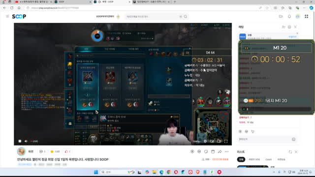 제발 뽑기좀 잘해주세요!!! 현 M1 서폿 | SOOP VOD