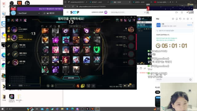 D2 SUP RANK | SOOP VOD