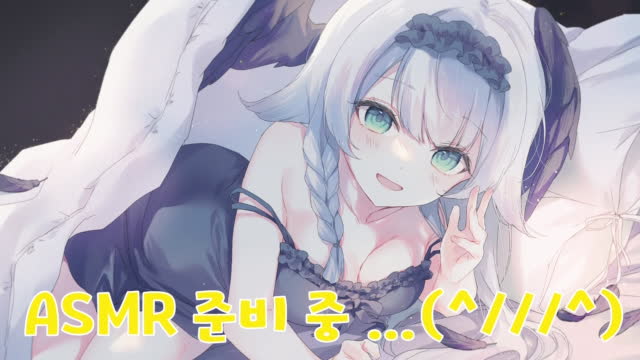 ASMR 자칭 귀파기 고수 | SOOP VOD