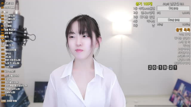 47일 신입여캠 / 신입 여직원과 금지된 사내 플러팅 / 내 이름 맑음(노래) 153 | SOOP VOD