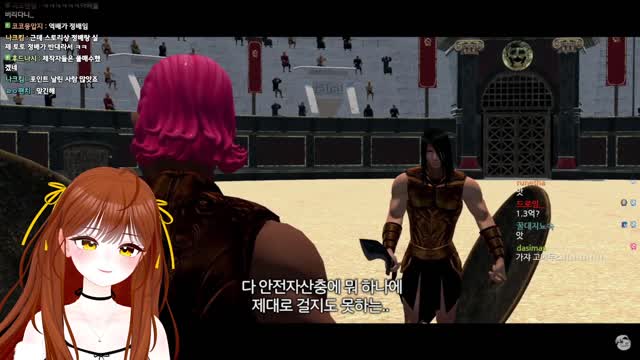 [클립]왁미제라블(Red & Blue) - 카나시님 반응 | SOOP VOD