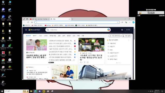 2024.10.18 | SOOP VOD