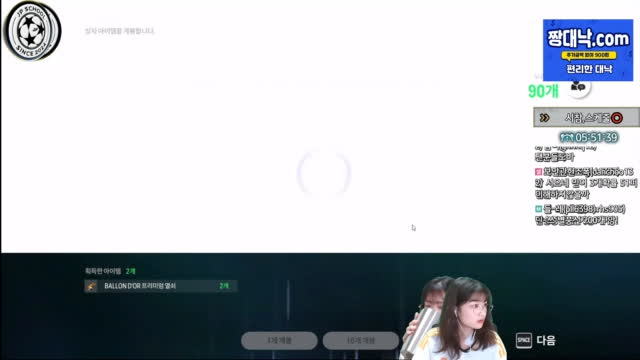 [jp스쿨[ 으네x리콩이 치킨시 300개다 | SOOP VOD