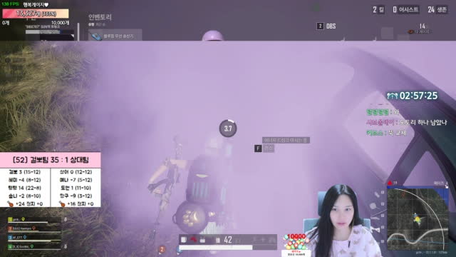 박사장팀 코드컵 연습 걸뽀x혜미x탱탱x숩니 | SOOP VOD