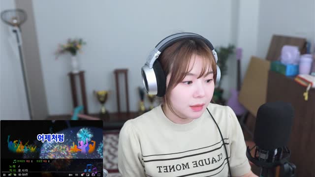 배그나 와서 햅삐한 번개(안예슬)의 J - 어제처럼 | SOOP VOD