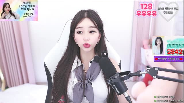 내일은 아린이 200일이에요^.^ (신입,여캠 | SOOP VOD