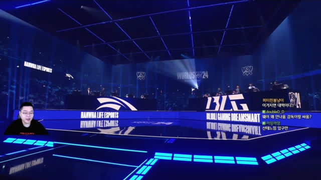 HLE vs BLG 1시드 대결 #Wordls2024 | SOOP VOD