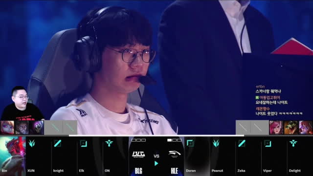 HLE vs BLG 1시드 대결 #Worlds2024 | SOOP VOD