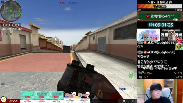 서든 악동 ak호야💖미션환영^^ | SOOP VOD