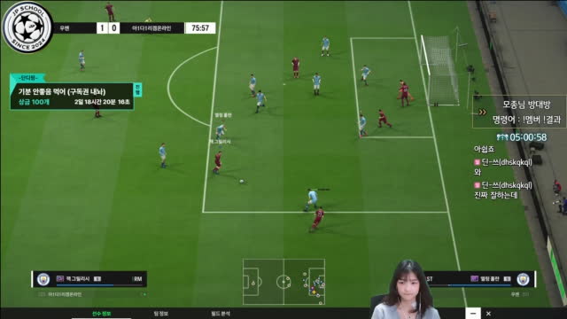 [jp스쿨[ 으일우~ | SOOP VOD