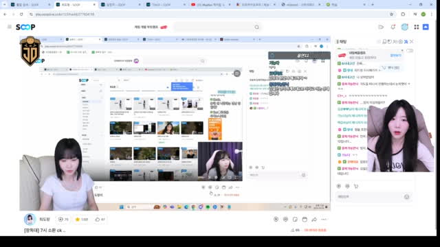 [장독대] 7시 소환+감금 ck | SOOP VOD