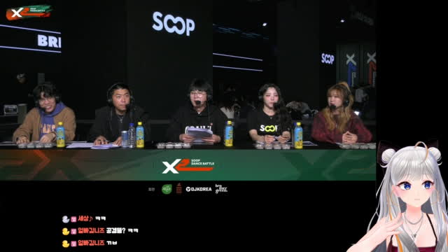 댄스전공 버튜버가 중계하는 X2 SOOP Dance Battle !! | SOOP VOD