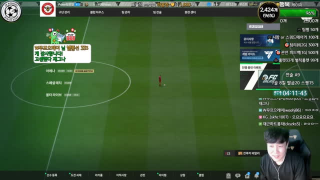 JP스쿨]수상한 그녀의 스킬샷 FC온라인 피파4 | SOOP VOD