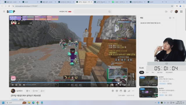 RPG 프로 하꼬의 코창 PPT 만듭니다 | SOOP VOD