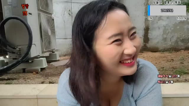 nb 저도 뽑기미션 하고싶어요! [NB]조성근 | SOOP VOD