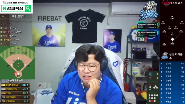 [불방맹이/PO4차전] 삼성 : LG 가자 KS로! 오늘끝낸다 #삼성편파중계 | SOOP VOD