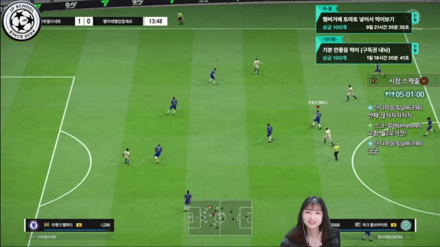 [jp스쿨[ 오늘 월1 갑니다 | SOOP VOD