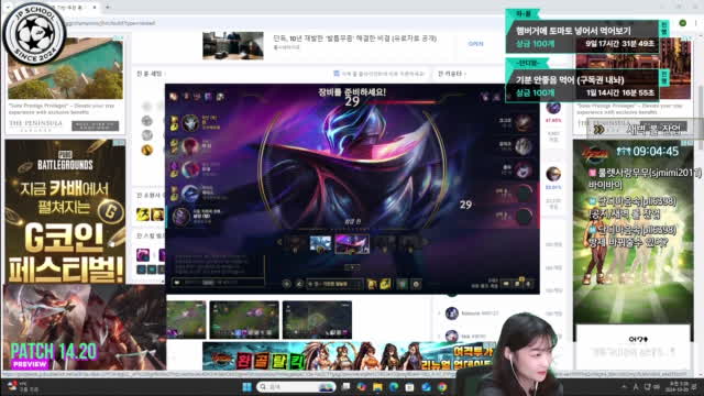 방[jp스쿨[ 재근오빠와 협곡 데이트 | SOOP VOD