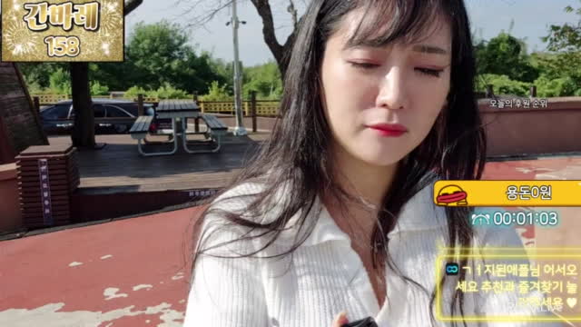 서산으로 ~♡용돈룰렛 +50,-51♡ | SOOP VOD