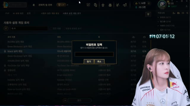 241019-20 | SOOP VOD