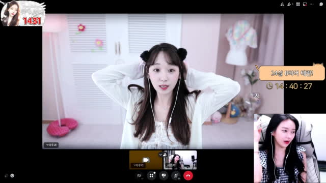 [FA] 시먼지] 루리언니와 진로이야기 | SOOP VOD