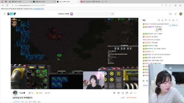 [장독대] 소환 ck + 부릉부릉 2부 | SOOP VOD