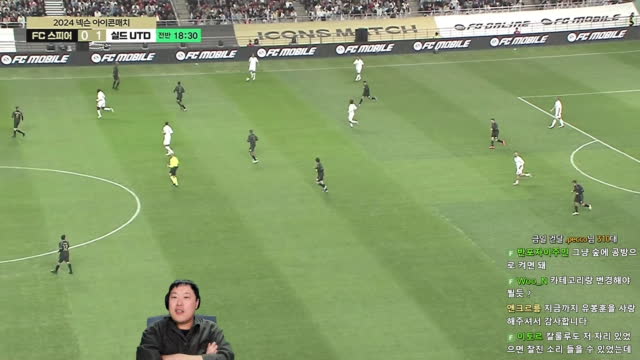 도대체 어떻게 급여 270을 채워야되는거에요? 피파4 | SOOP VOD