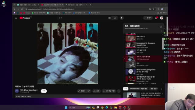 C1 745점 74등 시작 잔잔솔랭 | SOOP VOD