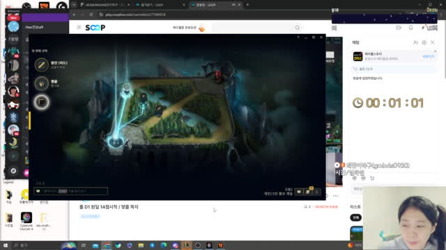 D1서폿랭크_희챠!!!! 챌간다 | SOOP VOD