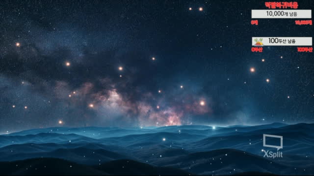 2024.10.21/ | SOOP VOD