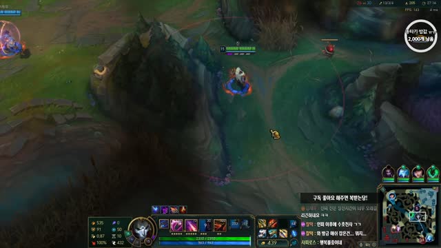 [클립]탑 애쉬가 1티어? LOL | SOOP VOD