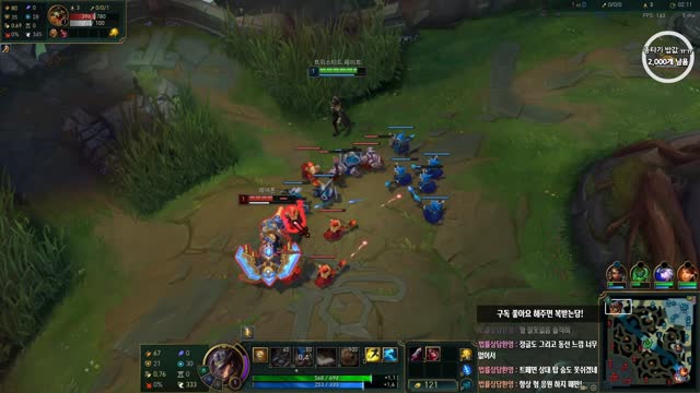 [클립]탑 애쉬가 1티어? LOL | SOOP VOD