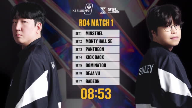 [중계진] KB리브모바일 2024 SSL AUTUMN 4강 1경기 | SOOP VOD