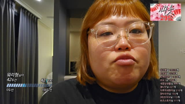 8시30분기상 전자녀100개 | SOOP VOD