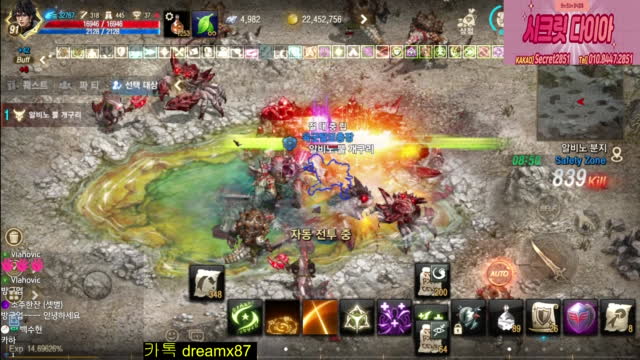 [리니지M] 월요일 안녕하세여 10/21 | SOOP VOD