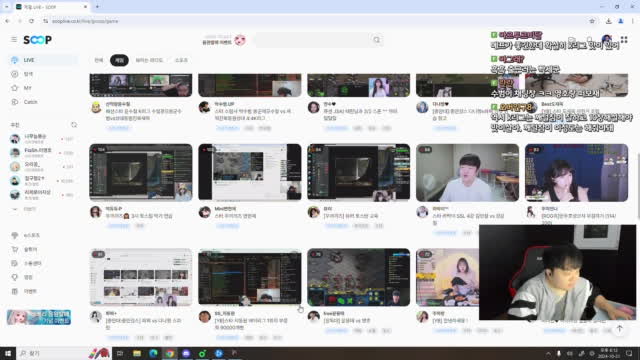 스타 저그 김성대 SSL 중계 | SOOP VOD