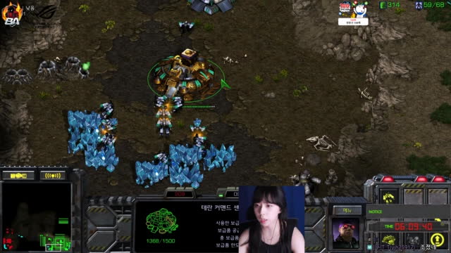 [ROG흑]빵리나랑 3/2 (114/200) | SOOP VOD