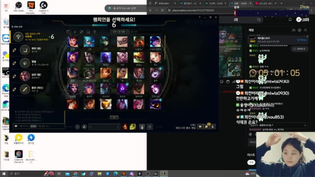 D1서폿 희모링_ 2부 솔랭 | SOOP VOD