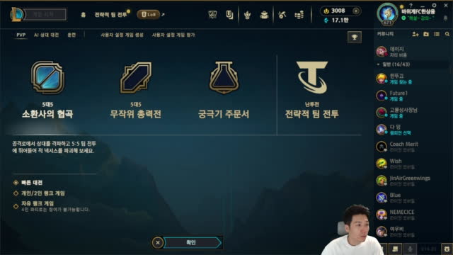 KT BDD !!!! 2년 재계약~ 스토브 시작인가요?~ | SOOP VOD