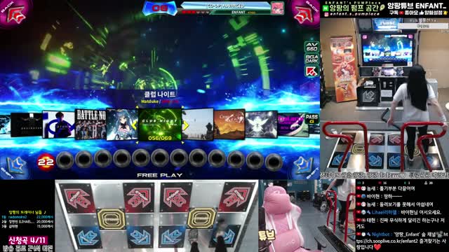 알레그로 콘 뿌오코 S22 BREAK ON!! | SOOP VOD