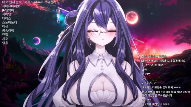 [유리 타로] 진로, 직업은? 2/3 2024-02-11 | SOOP VOD