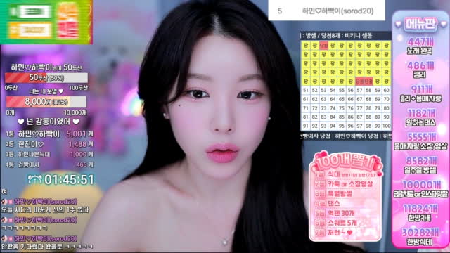 딱 30분만 천개에 고퀄 움짤4장 방셀 또는 역팬 200개 ♥ | SOOP VOD