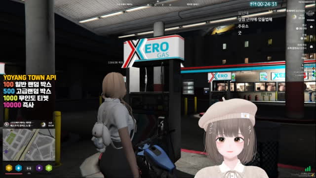 [요양타운] 쁘락치 입니다 100개/500개 룰렛 | SOOP VOD