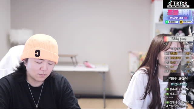 [수니그룹] 히힛 g | SOOP VOD