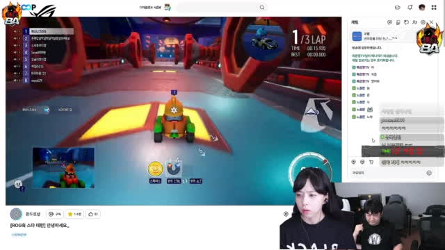 [ROG흑]오랫만에 카트~ (114/200) | SOOP VOD