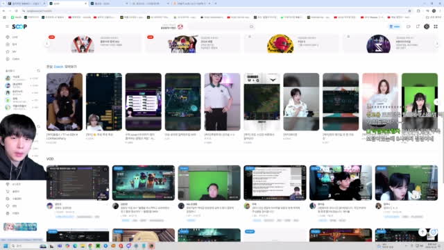 드레이븐 빡캐리 LOL | SOOP VOD