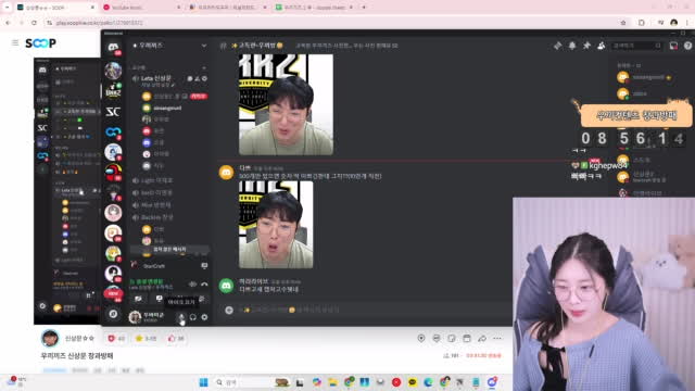 [우끼끼즈]창과방패 쇼부를막아라! 토스팀 VS 테란팀 !!!! 뚜밥 스타 | SOOP VOD